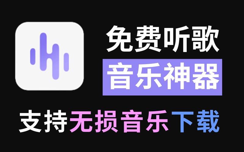 音花树听歌赚钱app图标