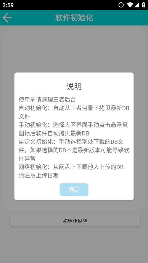 可乐助手(王者荣耀单机全皮肤)截图