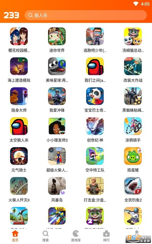 捞金乐园正版v5.4.1