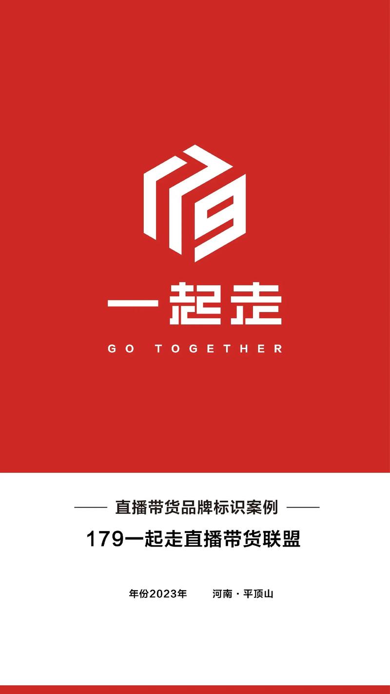 带货联盟图标