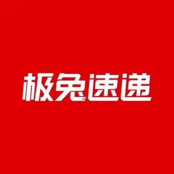 极快运动赚金版v2.0