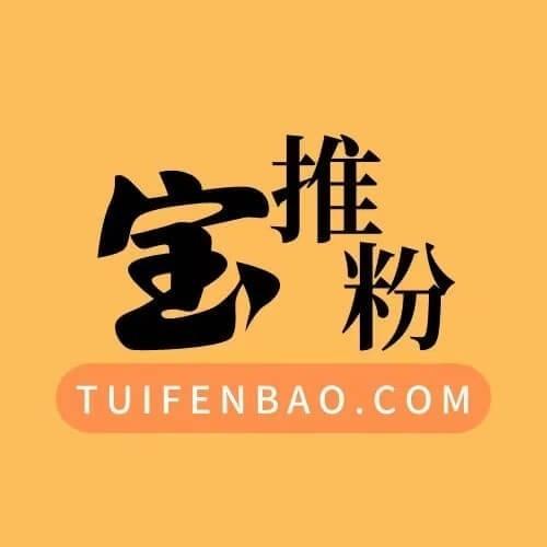 推粉宝赚钱v1.0图标