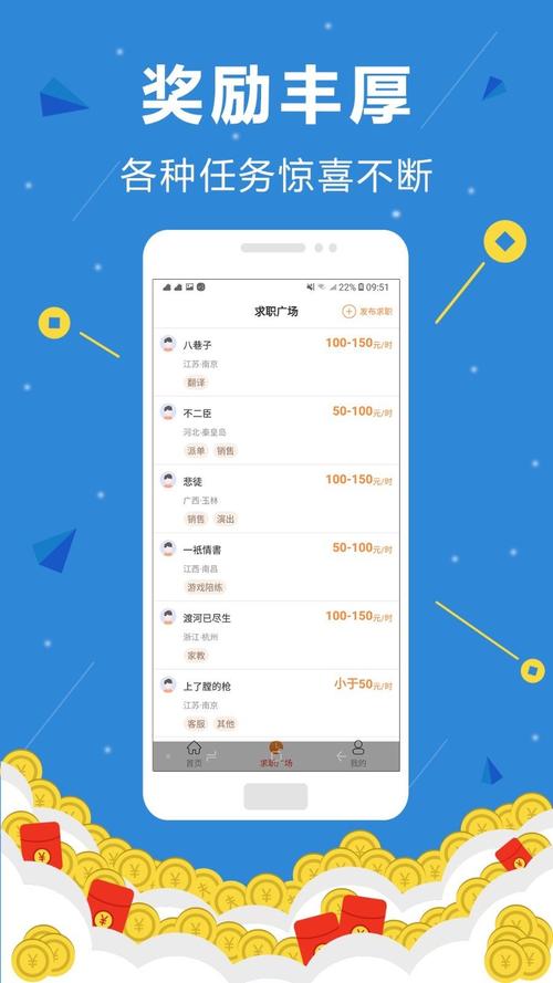 雪赚任务赚钱v1.0.0截图