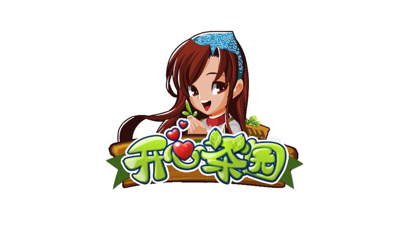 开心茶馆漫画app