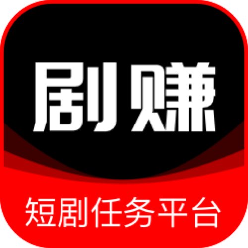 看剧赚app官方最新版图标