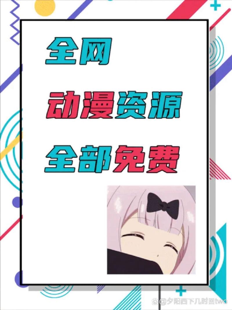 z动漫app手机版