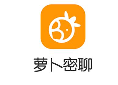 萝卜密聊赚钱版
