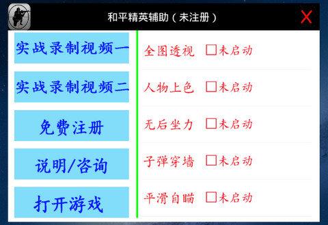 精英FZ