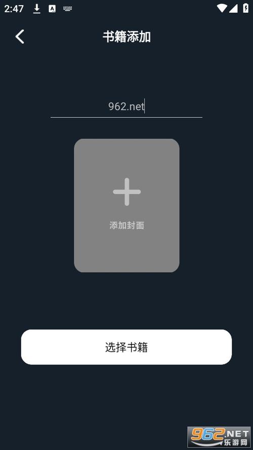 天空阅读器最新版