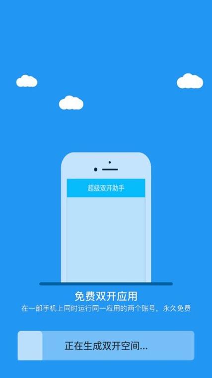 冷颜2.3版新双开框架最新版截图