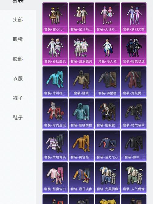 和平精英无限点券皮肤破解版1.0.6.4图标