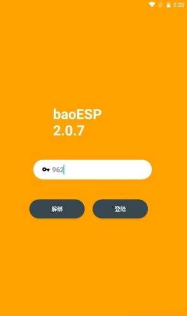 baoesp2.1.4永久卡密图标