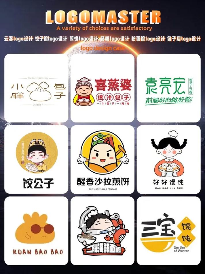 美食大比拼红包版图标