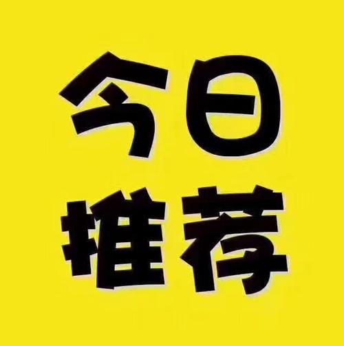 急急赚