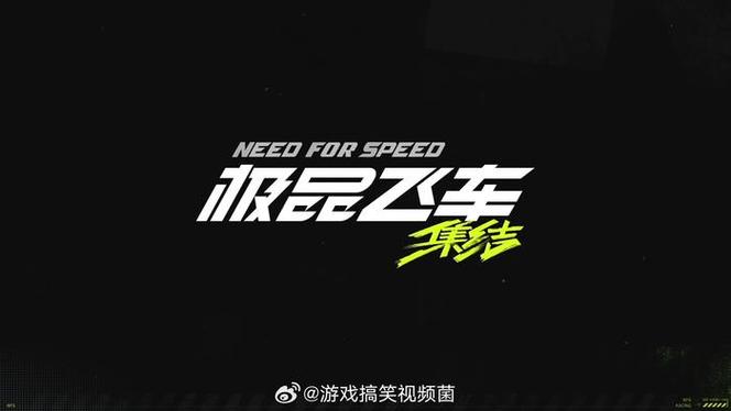 飞车漫画截图