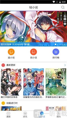 哎呦绅士喵屋漫画