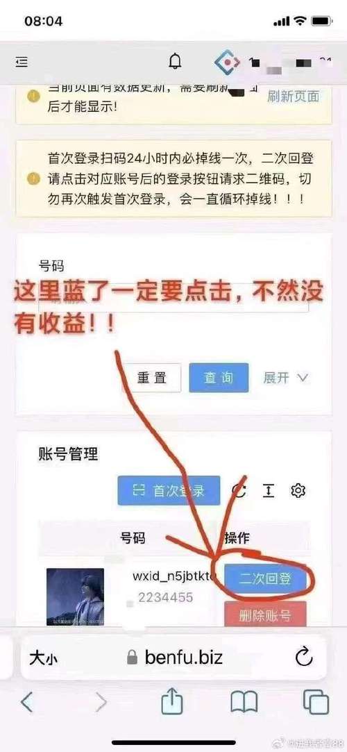 微圈挂机赚钱V3.38.02图标