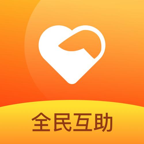 互助帮APP官网版截图