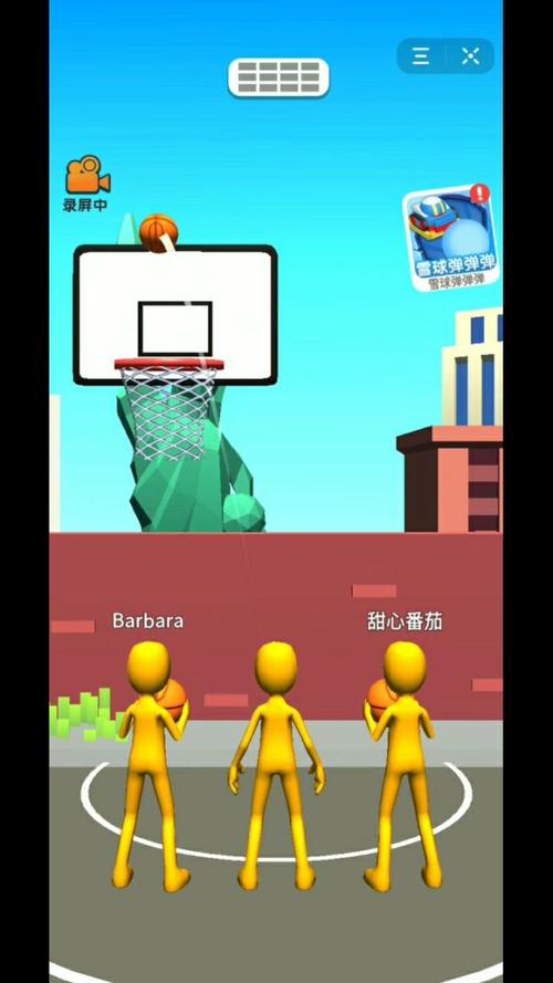 我投篮贼准红包版图标
