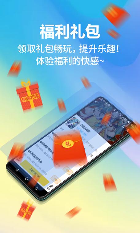 弈玩游戏盒子官网版图标