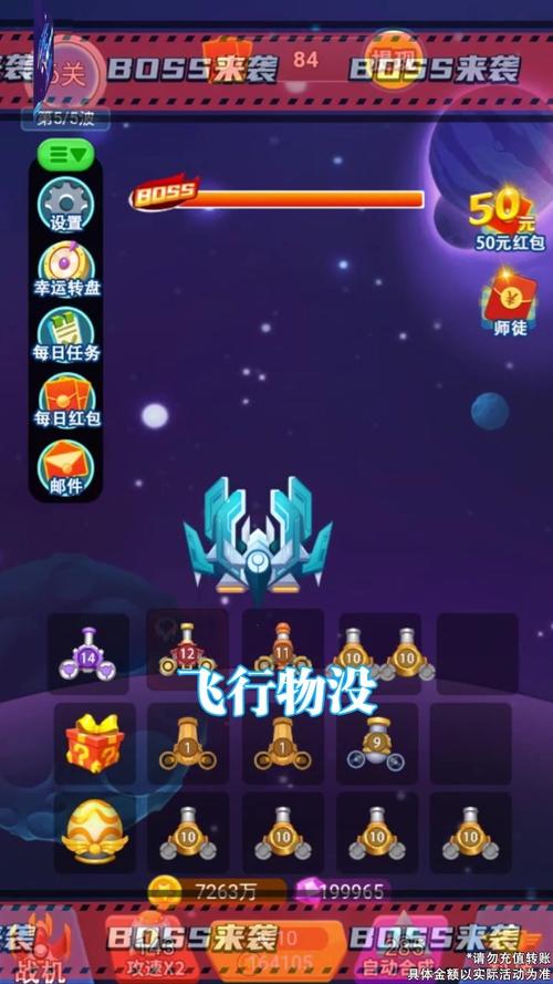 疯狂小飞机红包正版官方版图标