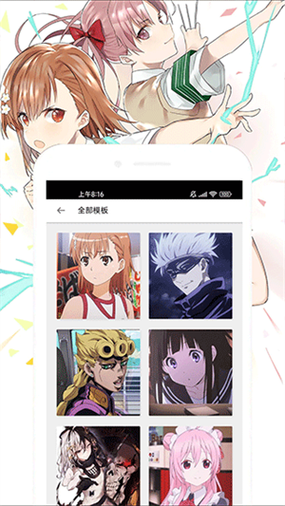 风车漫画下载安装免广告