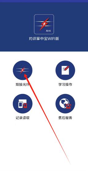 答题掌中宝v6.2.7