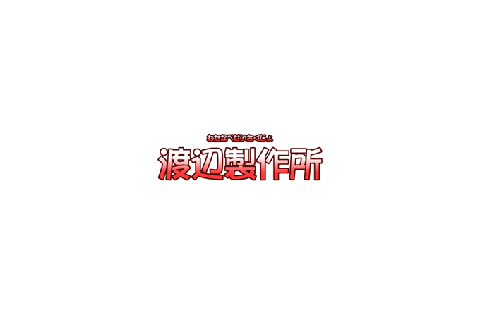 渡边小说截图