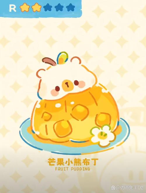 布丁漫画最新版图标