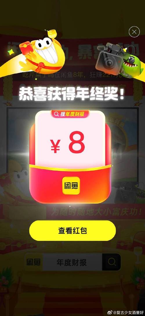 猛男跟我走红包版v1.0.06截图