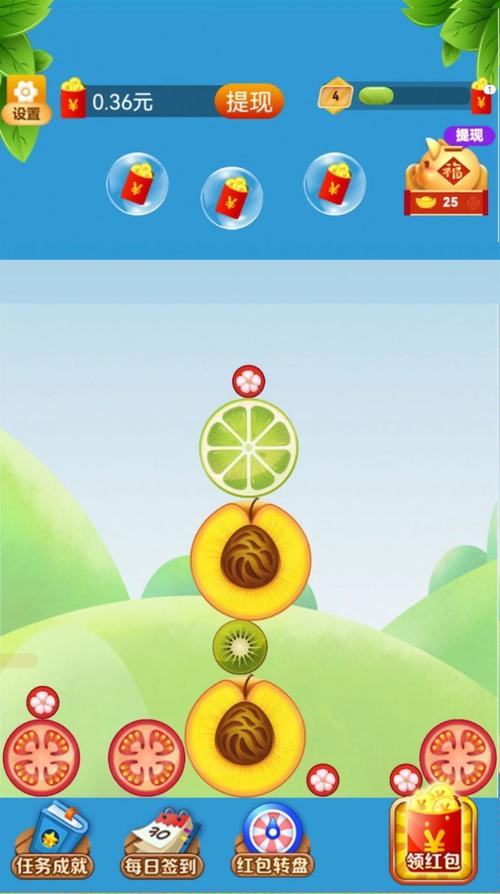 魔力合成大西瓜提现版截图