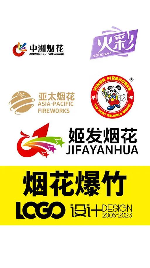 爆竹辅助器图标