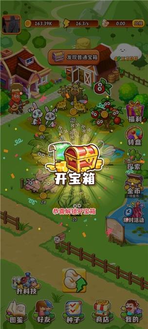 开心庄园赚钱app图标