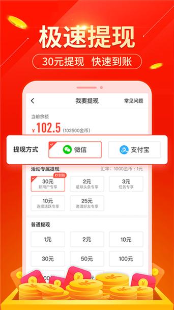 关羽赚APP最新版V1.0