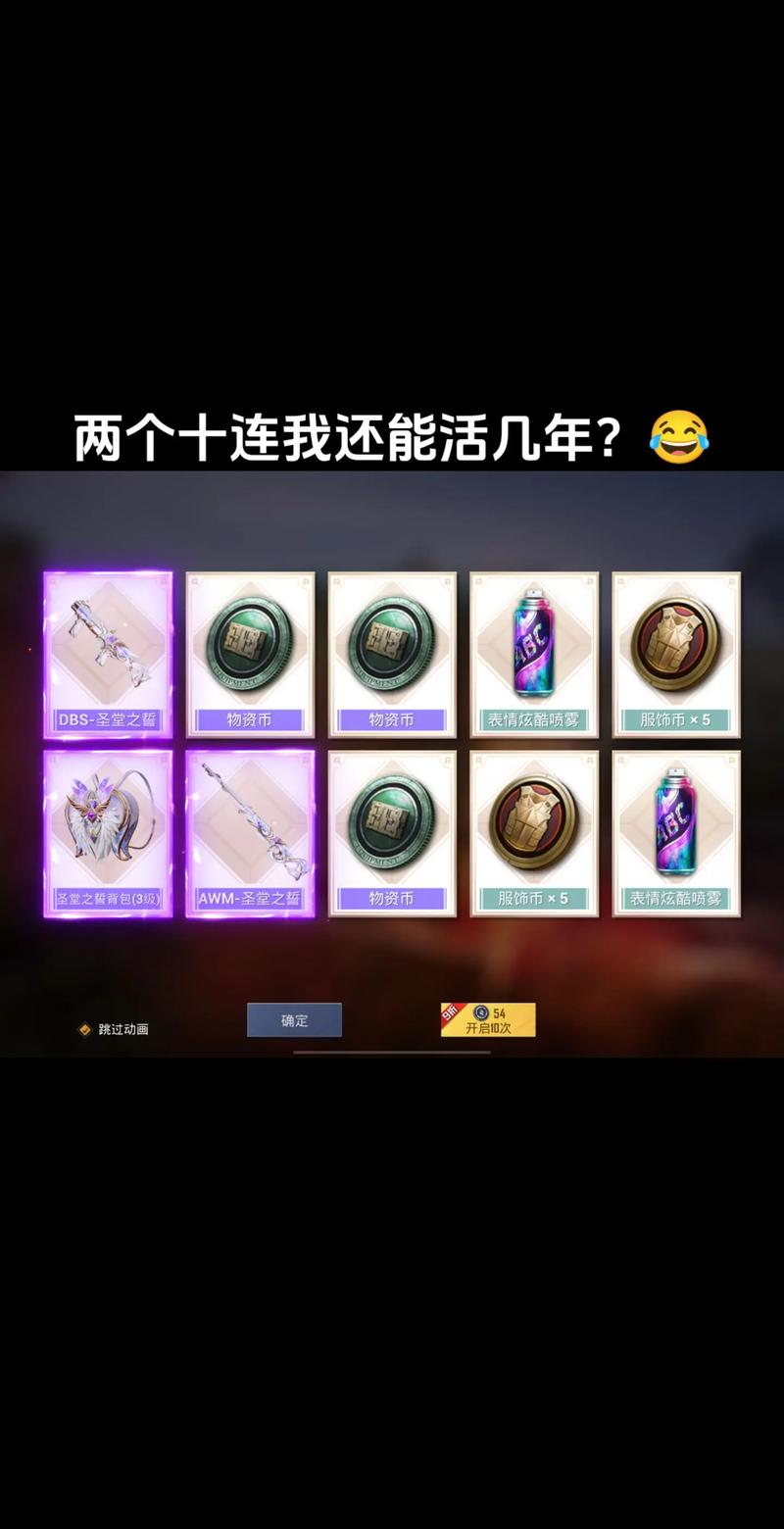 和平精英狗子辅助手机版