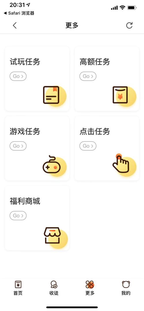 小熊零花试玩平台苹果版
