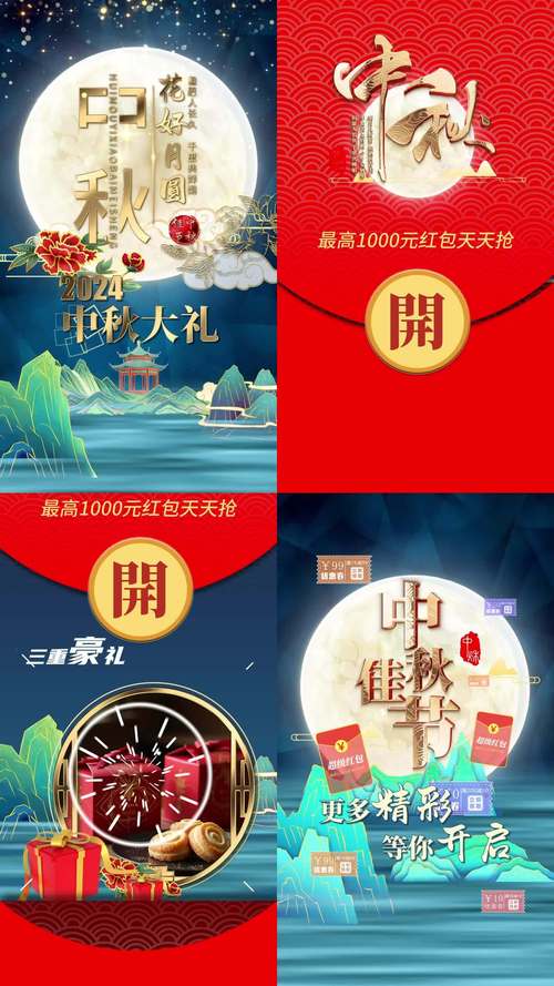 中秋消消乐红包版截图