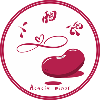 小相思聊天交友软件