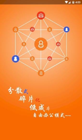 闻锦部落