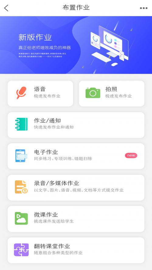 乐学宝答题赚钱软件截图