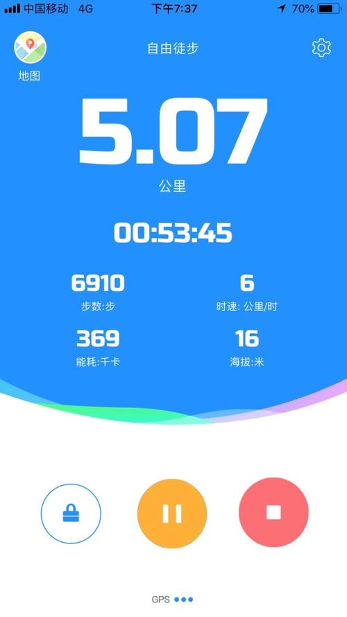 快步APP最新版本