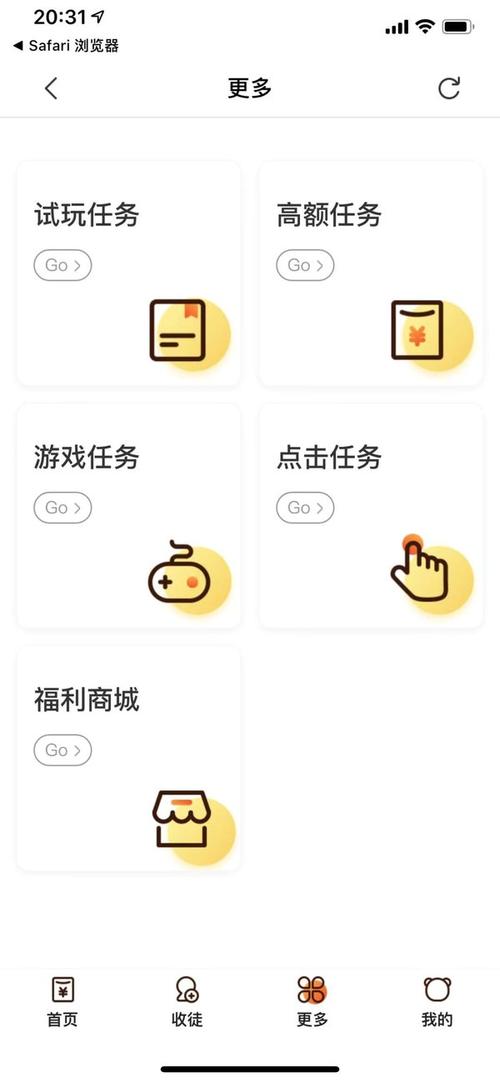 小熊零花安卓版