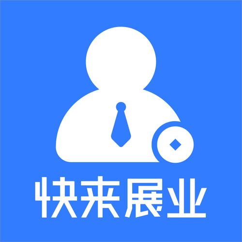 快来发APP截图