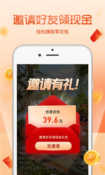 连连看达人红包版图标