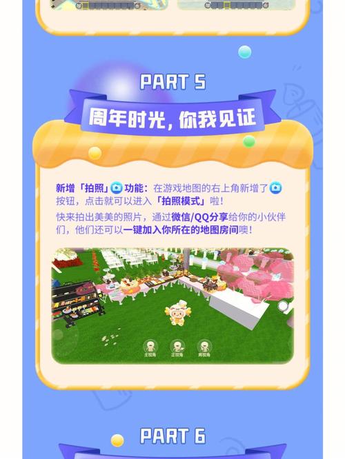 迷你世界白嫖皮肤的软件