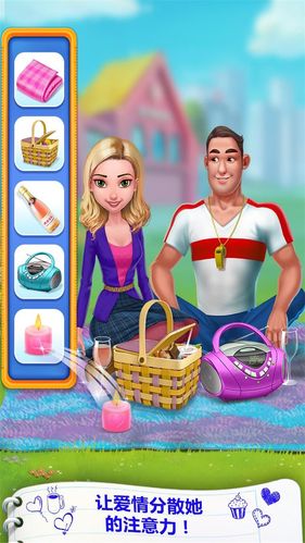私人教师5.1汉化版截图