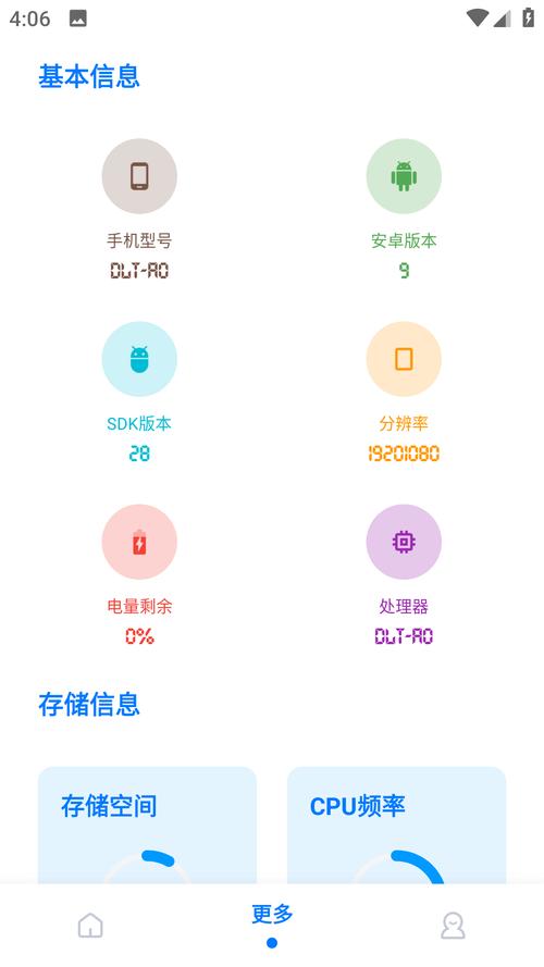 画质云盒官方下载