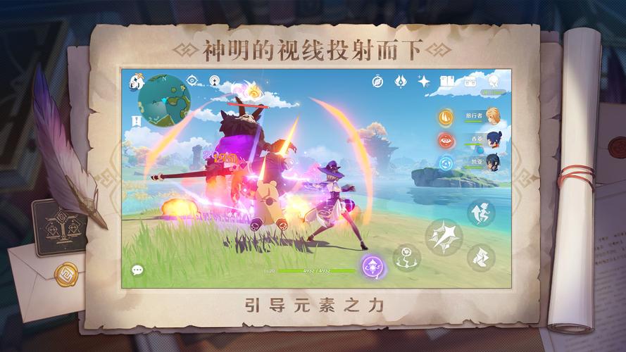原神(无限原石)修改器