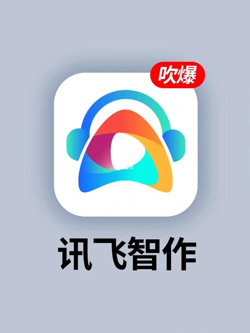 讯风任务v1.0截图