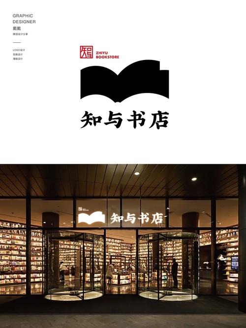 知书书城图标
